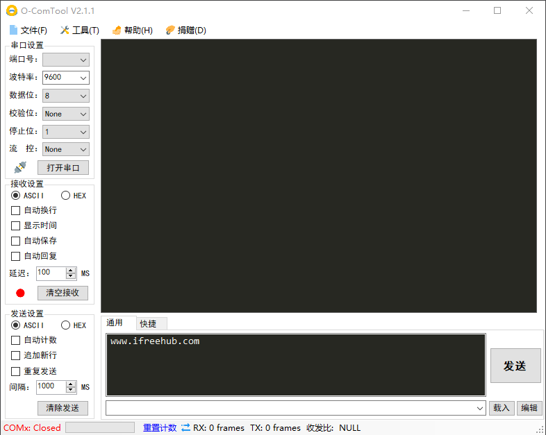 GitHub - vesamount/O-ComTool: O-Comtool是一款简单易用的串口调试助手，本软件提供了丰富的功能，有效提高嵌入式开发调试的效率。