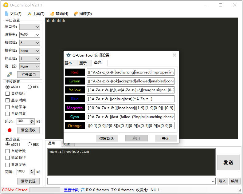 GitHub - vesamount/O-ComTool: O-Comtool是一款简单易用的串口调试助手，本软件提供了丰富的功能，有效提高嵌入式开发调试的效率。